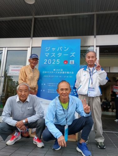 ジャパンマスターズ2025（第40回日本マスターズ水泳選手権大会、札幌）に4会員が、11種目にエントリー！入賞6個を獲得！ – 南足柄市 ...